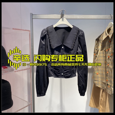 太平鸟PEACEBIRD新款女装A2CAB1227春季BM翻领衬衫A2CAB122789