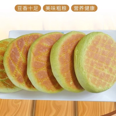 干粮营养早餐甘肃清真绿豆饼