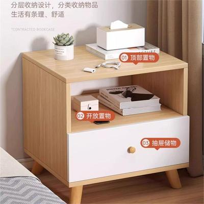 洛港 小型床头柜家用收纳床边柜 400*350*500mm/组