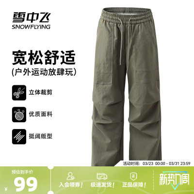 雪中飞伞兵工装裤子男款春秋新款