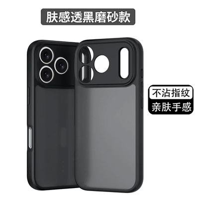 适用苹果18Pro手机壳iPhone17ProMax微磨砂透明ip18Pmax保护套超薄防摔max新款男女简约高级软全包黑边外壳潮