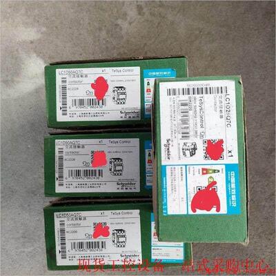 拍前询价:纯新接触器，LC1D50AQ7C。线圈380V共