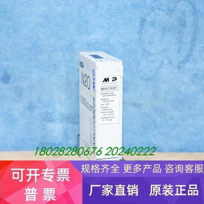 【议价】MKP MARU7000PI N2O 1000SCCM 气体质量流量计实拍