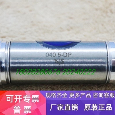 【议价】BIMBA 040.5-DP 气缸件实物拍摄