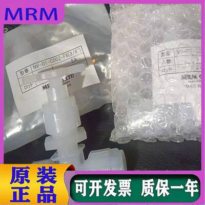 气动阀NV-01-C002-F6 3/8针阀NV-01-C002-F6议价