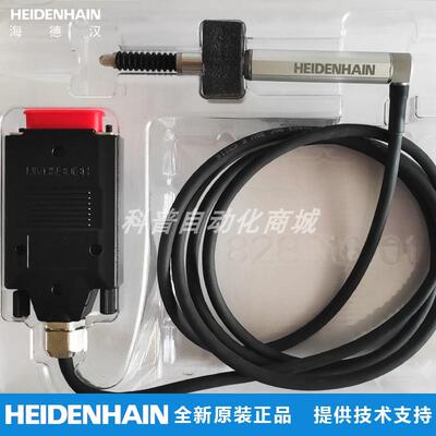 海德汉 ST 1278 增量式 长度计 383963-03 TTL x10 D-sub连接器议