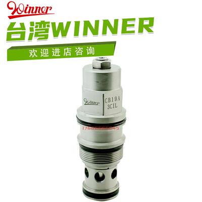 台湾抗衡阀CB17A3DDL CB17A3CBL CB17A3CIL CB19A3CIL 3DKL议价