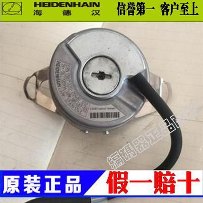 替代海德汉ERN1387020-2048，ERN1387.001-2048，ERN1387025-2048