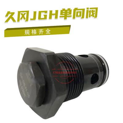 台湾久冈单向阀CA-06-N-05 CA-06-N-75 CA-10-N-05 CA-10-N-75议