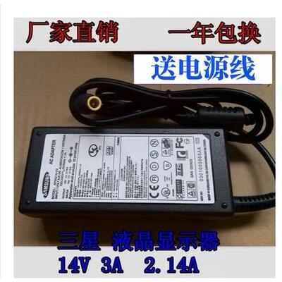 液晶S22C350B三星S22B360VW电源适配器线 显示S22C150NS22C300HC