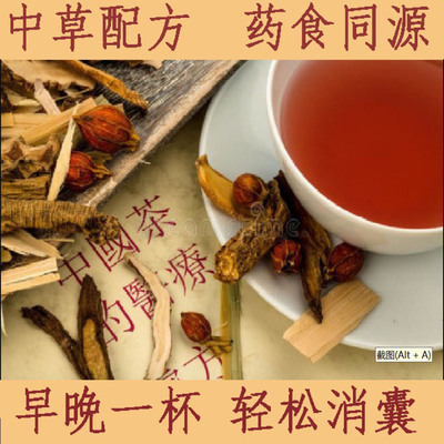 卵巢囊肿子宫肌瘤中药茶非贴自己消除‮治疗散结茶热敷包吃什么LL