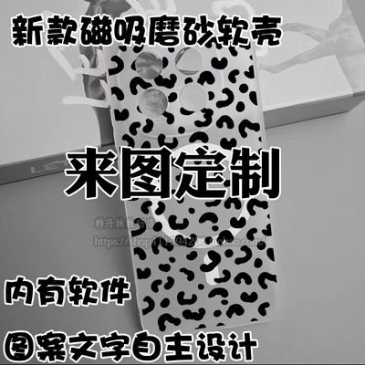 Magsafe磁吸磨砂手机壳定制图案照片来图diy适用谷歌pixel10手机壳pixel9Pro新款保护套pixe18全包防摔pixel7