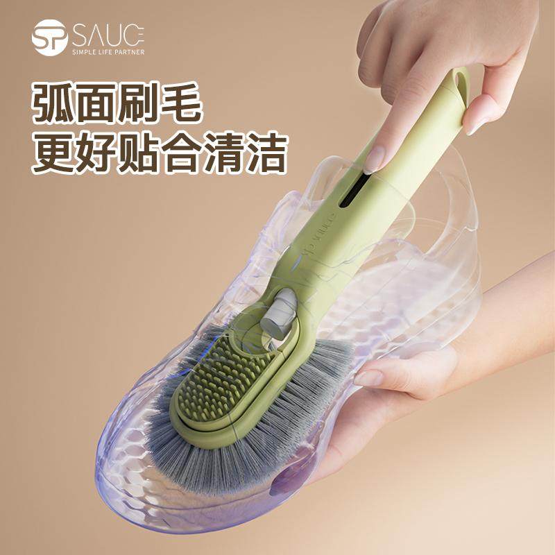 加液鞋刷多功能刷鞋工具不伤鞋清洁刷弧面贴合无死角鞋子清洗刷子