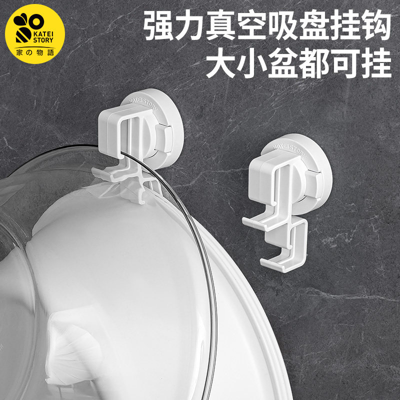 多功能挂钩吸盘挂钩洗脸盆收纳挂钩浴室脸盆架强力脸盆收纳神器