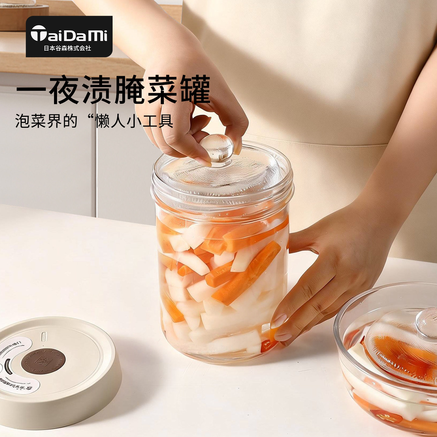 日本一夜渍腌菜罐套装透明玻璃泡菜罐密封保鲜罐带盖发酵罐密封罐