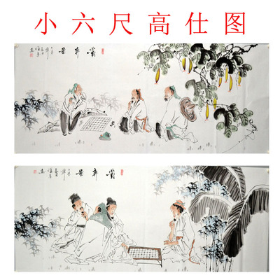 福金竹林七贤小六尺人物仿古范曾横幅国画字画书房高仕装饰纯手绘