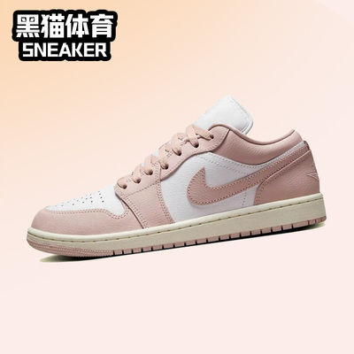 Nike耐克AirJordan1经典板鞋女