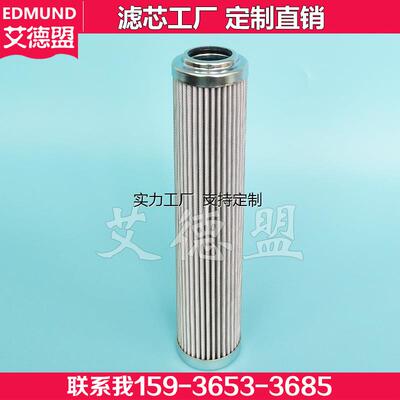 定制磨煤机过滤器滤芯LXK