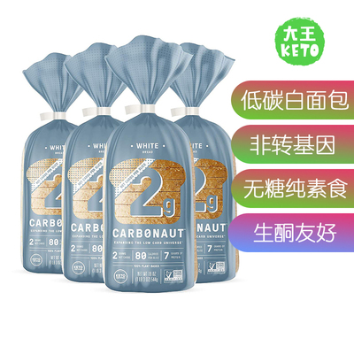 CarbonautSugarFree生酮白面包