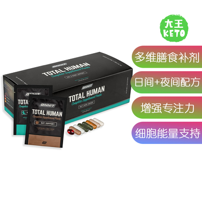 ONNIT成人复合多维膳食补充剂