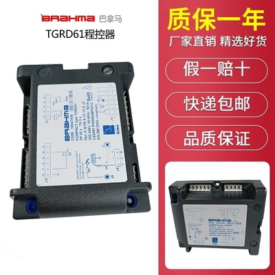 燃烧机控制器BTG12机用TGRD61