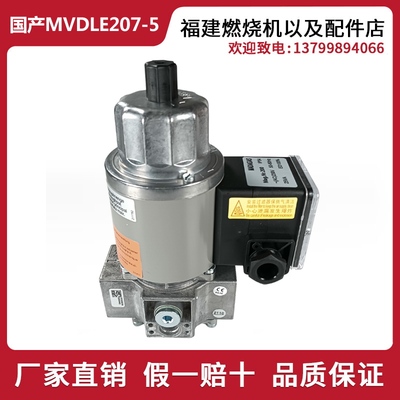 MVDLE207/5215/5电磁阀