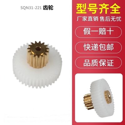 燃烧机配件RMS7-11燃烧器油嘴座