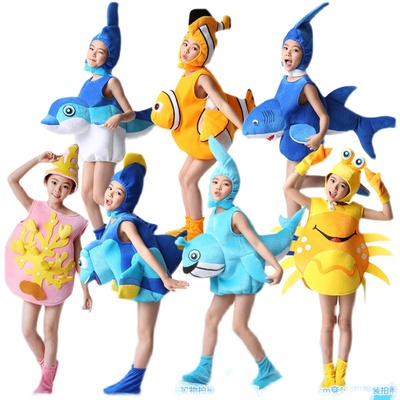 中性海洋动物角色演出服