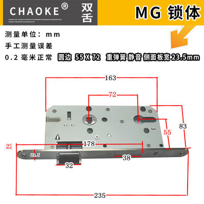 5572防火锁防火锁房门锁