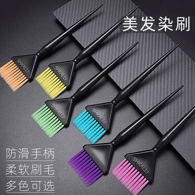 巴黎画染刷美发染发工具刷子