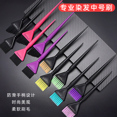 专业美发染膏刷子巴黎画染刷
