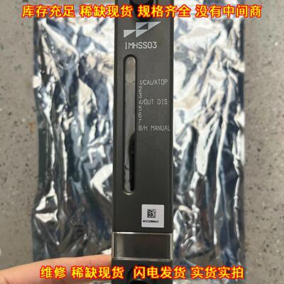 IMHSS03 ABB贝利 工控自动化卡件议价维修