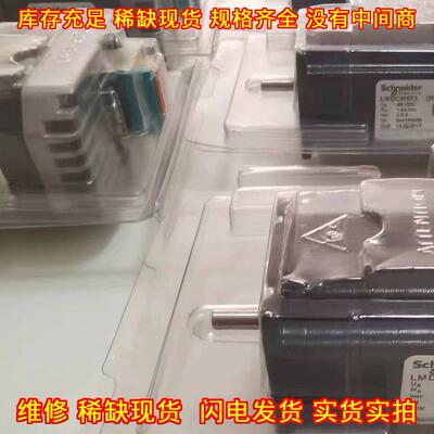 LMDCM573 LMDCP853 LMDCP573 LMDCA573 步进电机工控配件议价维修