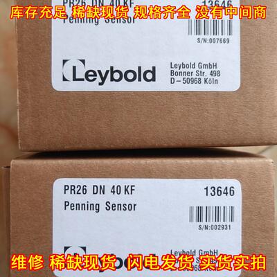 13646 PR26 DN 40KF 莱宝Leybold真空计 潘宁真空传感器议价维修