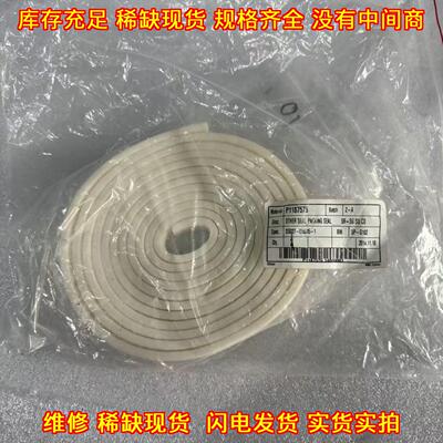 P1187575 DS027-05645-1 密封填料 工业密封件议价维修