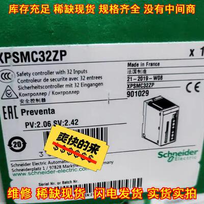 XP32ZP 安全控制器 工业自动化工控模块议价维修