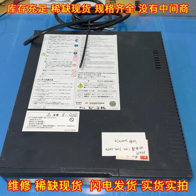 BY50FW UPS电源 工业不间断供电设备议价维修