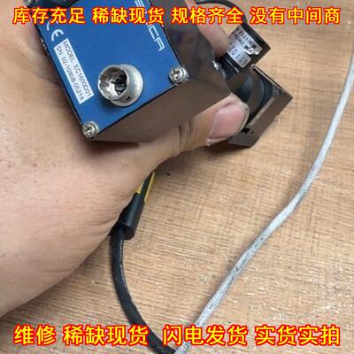 EC1600D01 PROSILICA工业相机 远心镜头90度转角棱镜组件议价维修
