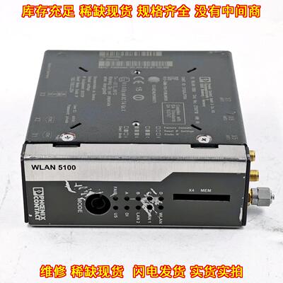 FL WLAN 5100 工业无线通讯模块 工控自动化网络设备议价维修