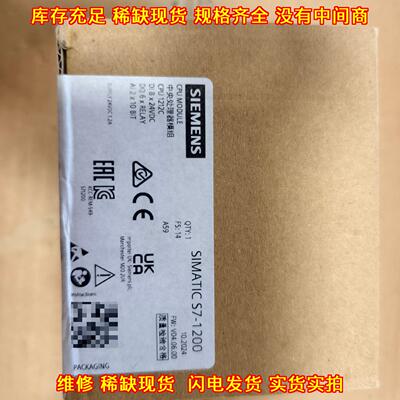 6ES 1212C CPU模块 SIMATIC S7-1200 工控中央处理器模组议价维修