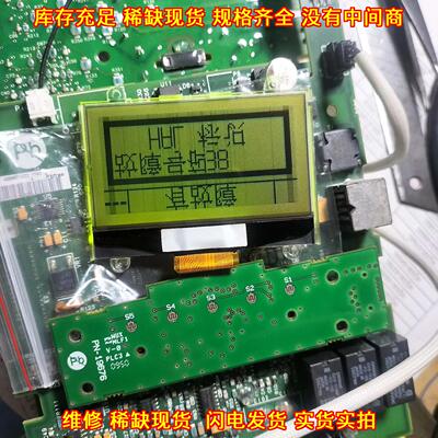 337120-Q01 软启动器液晶显示屏 工控设备配件议价维修