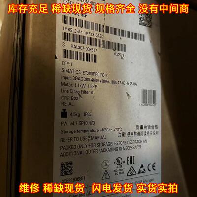6SL3514-1KE13-5AE0 变频器 ET200PRO FC-2 1.1kW议价维修