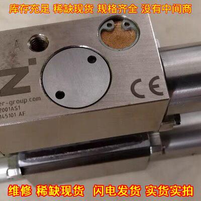 MBPS2001AS1 气压制动阀 Zimmer工业工控配件议价维修
