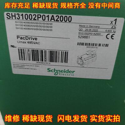 SH31002P01A2000 PacDrive伺服电机 工业自动化工控配件议价维修