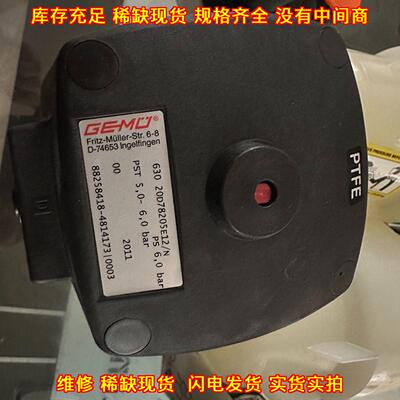 630 20D78205E12/N GEMU盖米阀 PTFE工业阀门议价维修