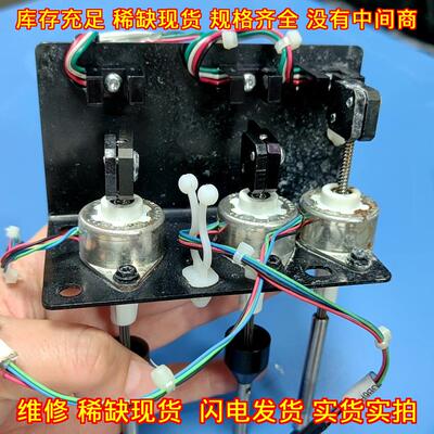 J28252 赛默飞配件 实验室仪器适配组件议价维修