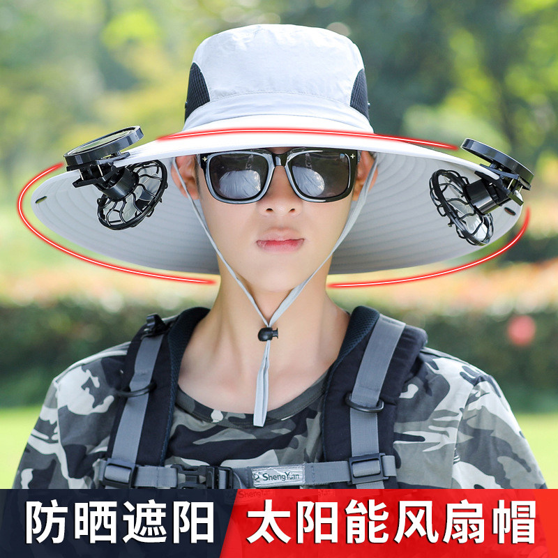 太阳帽带风扇男士防晒帽夏天钓鱼帽可充电遮阳大帽檐户外登山帽子