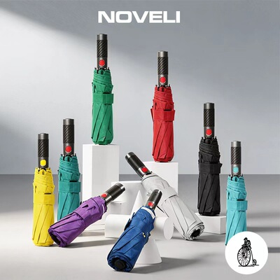 Noveli蓝威龙折叠伞自开收晴雨两用碳纤维超跑按钮黑胶加密三折伞