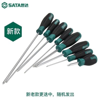 世达螺丝批十字螺丝刀梅花起子
