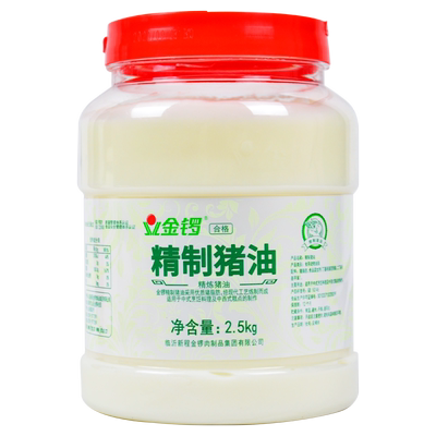 金锣猪油2.5kg起酥油烘培炒菜